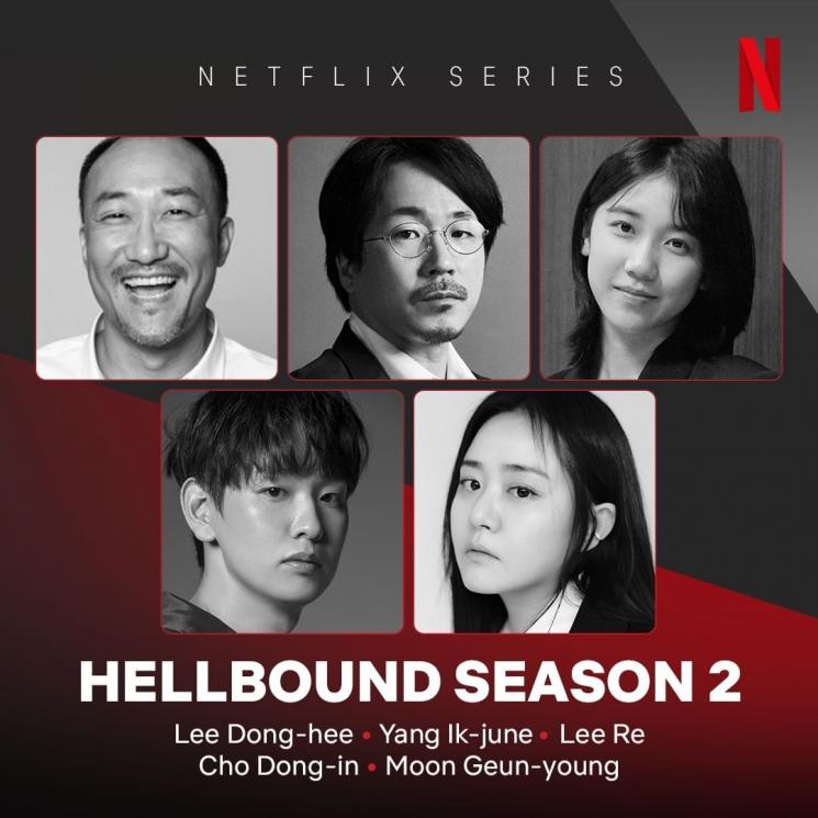 4 Fakta Hellbound Season 2 di Netflix, Peran Yoo Ah In Akan Dimainkan Kim Sung Cheol
