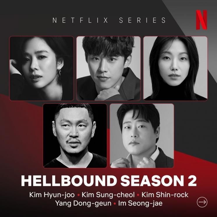 4 Fakta Hellbound Season 2 di Netflix, Peran Yoo Ah In Akan Dimainkan Kim Sung Cheol