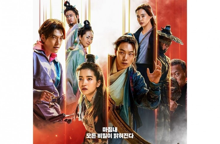 Sinopsis Alienoid Part 2: Film Hits Ryu Jun Yeol, Kim Tae Ri, dan Kim ...